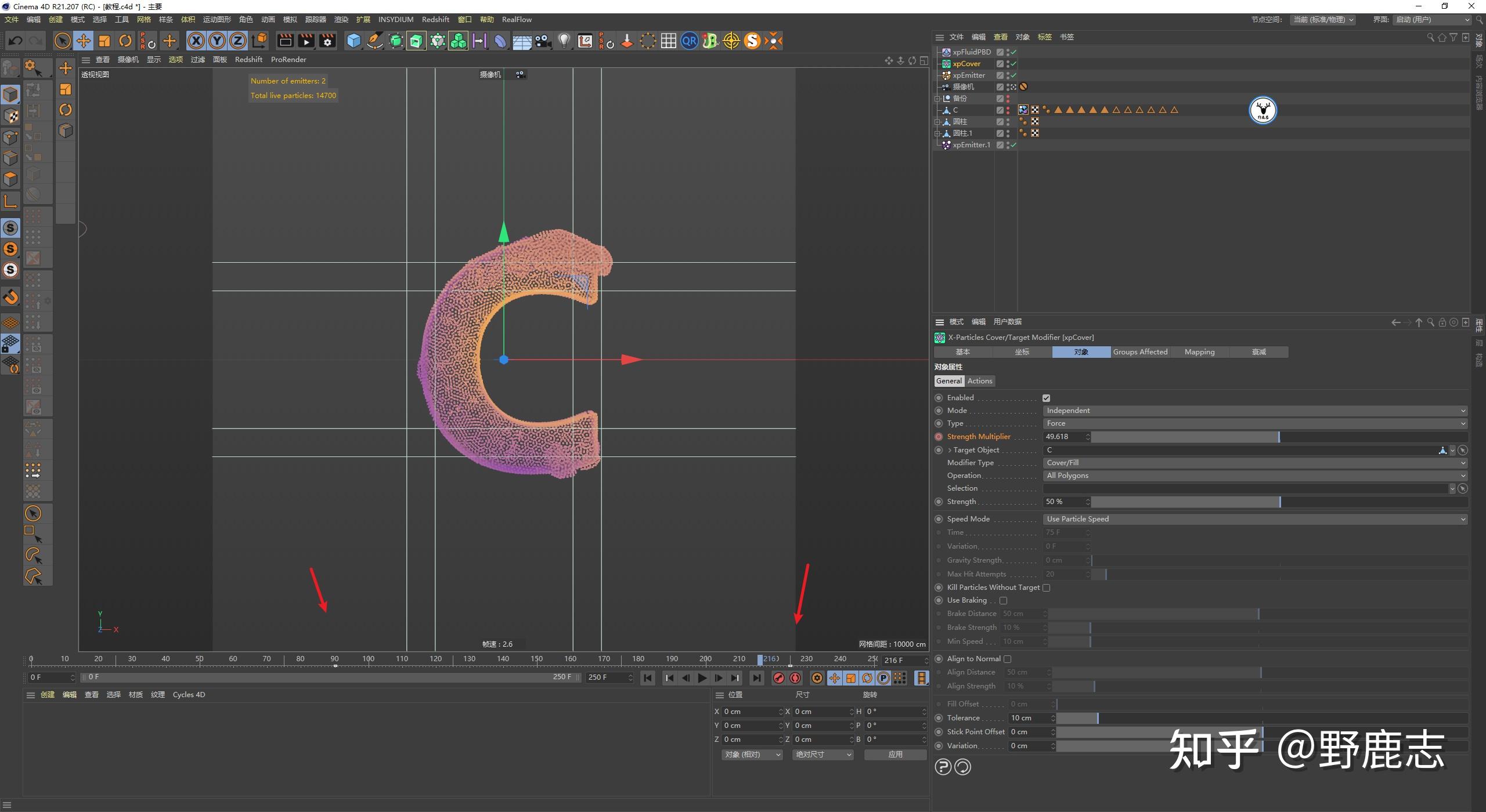 （图文+视频）C4D野教程：使用XP粒子如何制作流体碰撞汇聚文字的效果？ - 知乎