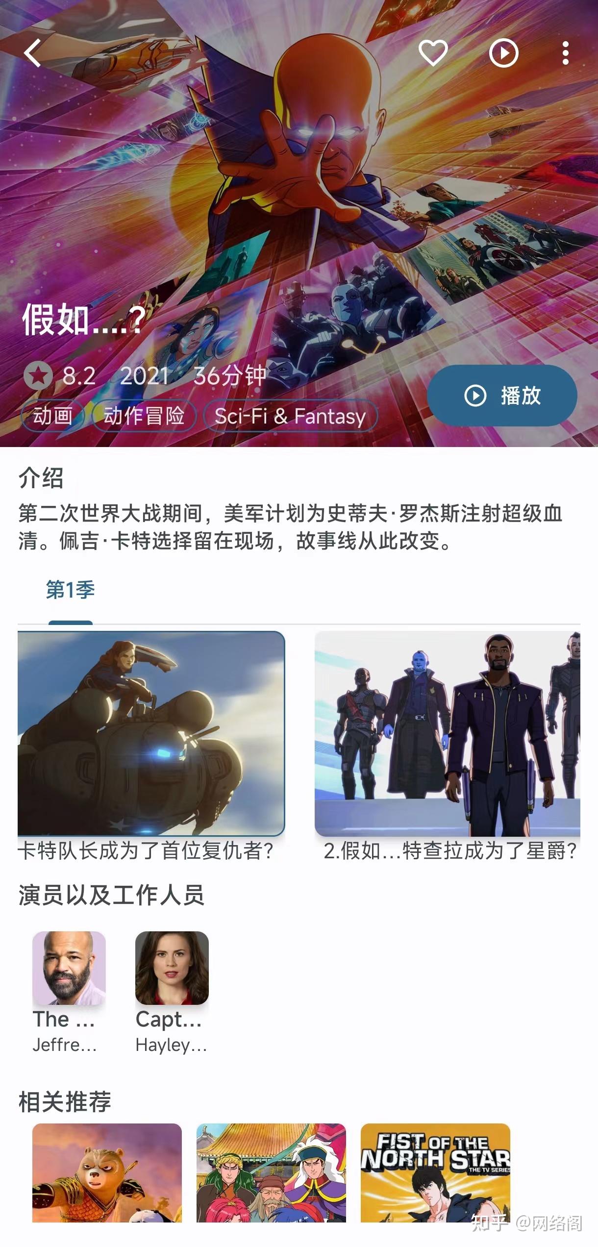 安卓版的infuse来了AfuseKt直接刮削alist_wevdav_emby直连出漂亮海报 - 知乎