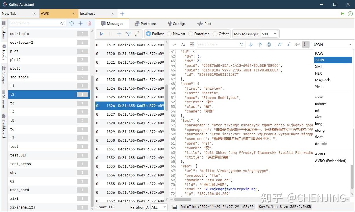 使用 Kafka Assistant,为您的开发加速 知乎 1790