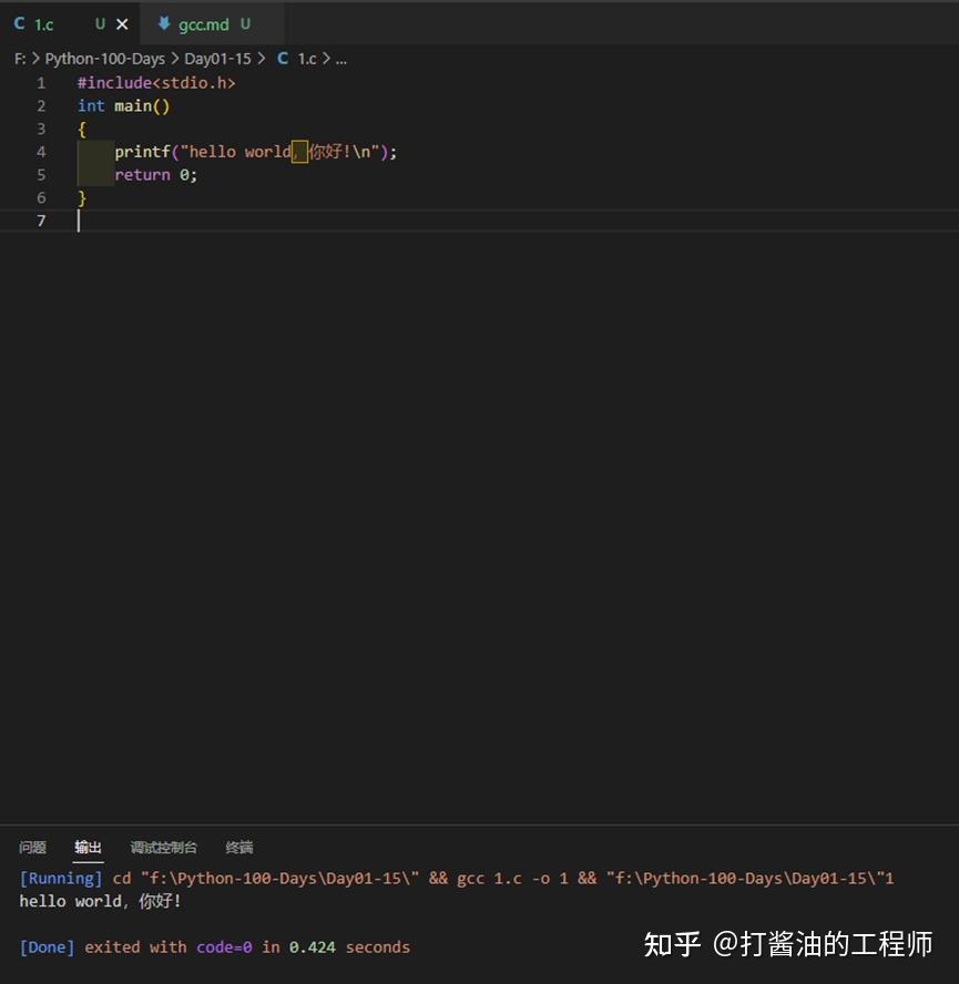 VSCode中C编译环境配置（MinGW+gcc）-(1) - 知乎