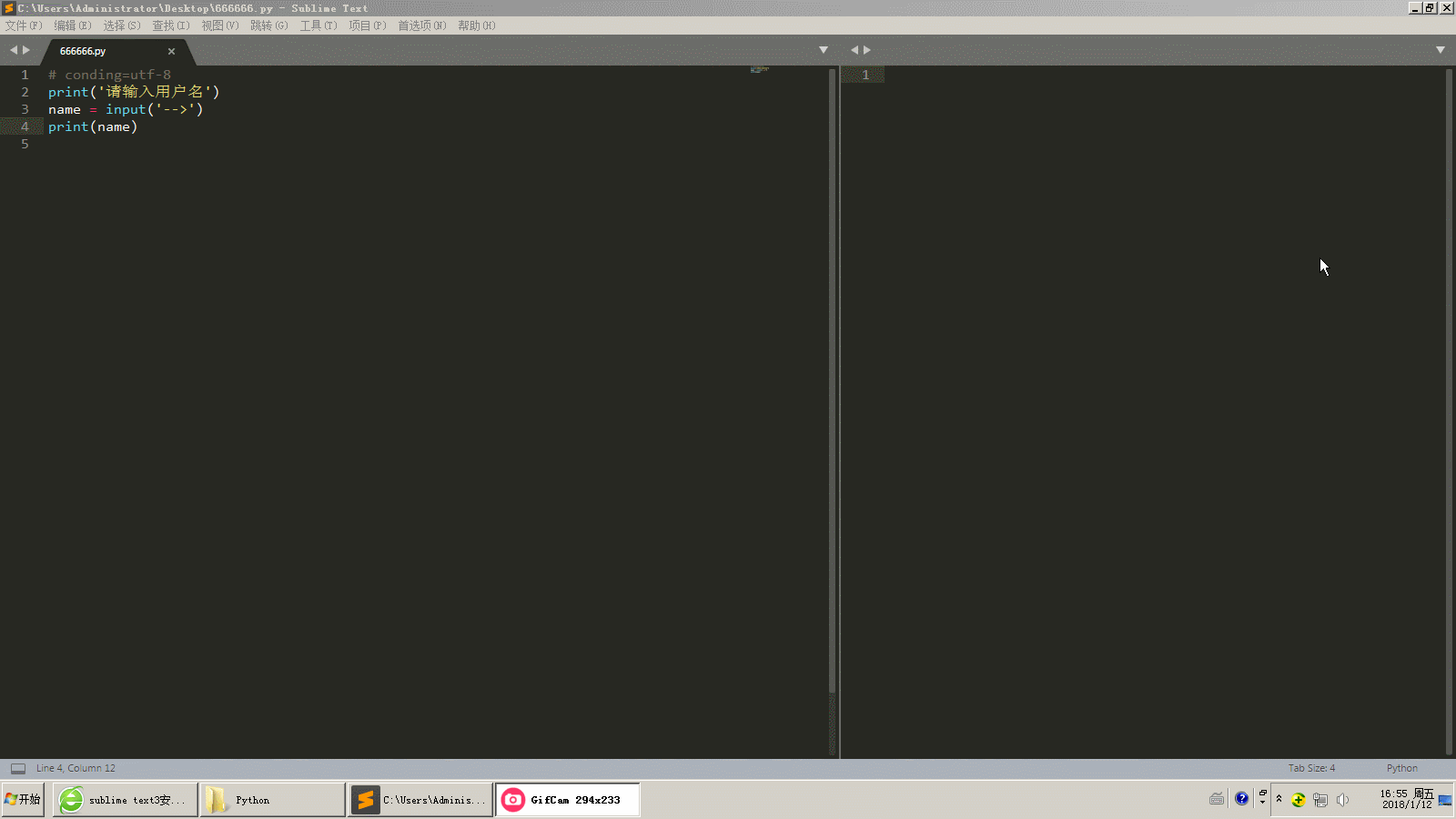 是Sublime Text3还是Notepad++？ - 知乎