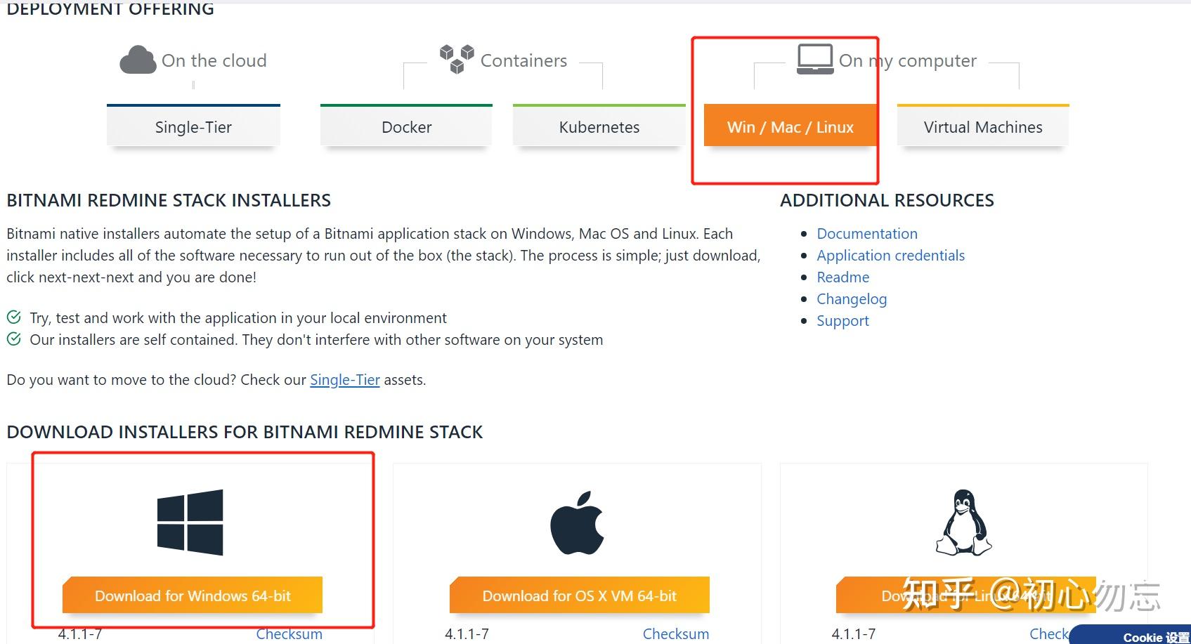 Redmine项目管理系统安装与迁移 - 知乎