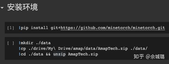 Google Colab 的正确使用姿势 - 知乎