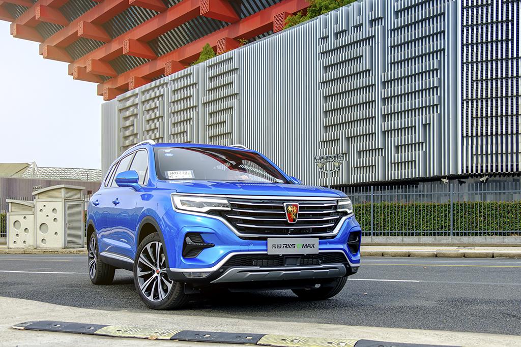 荣威RX5 eMAX 19.58-23.58万元 中高配最值得推荐 - 知乎