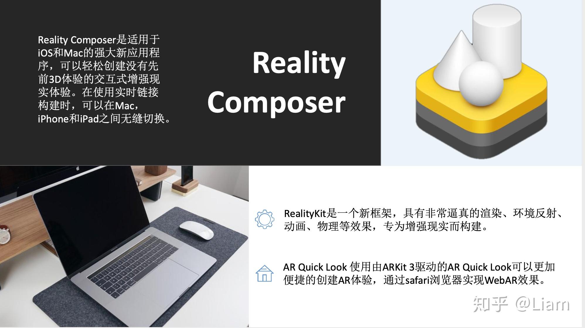 ARkit 教程-1 - 知乎