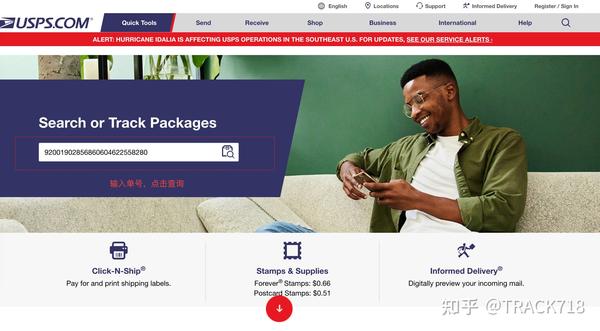 如何实时追踪USPS包裹？ - 知乎