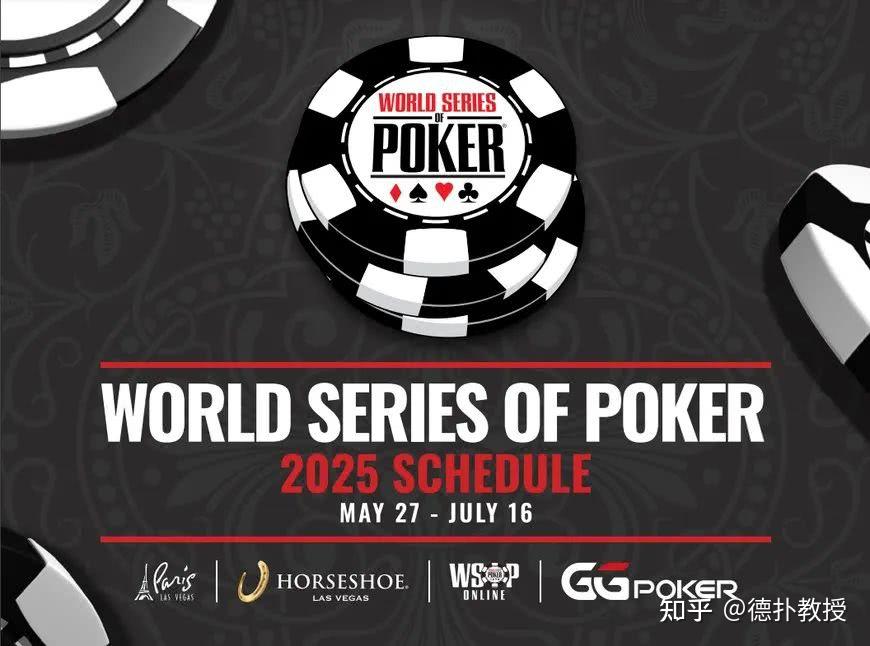 2025年WSOP完整赛程：100条金手链创纪录，6项全新赛事登场 - 知乎