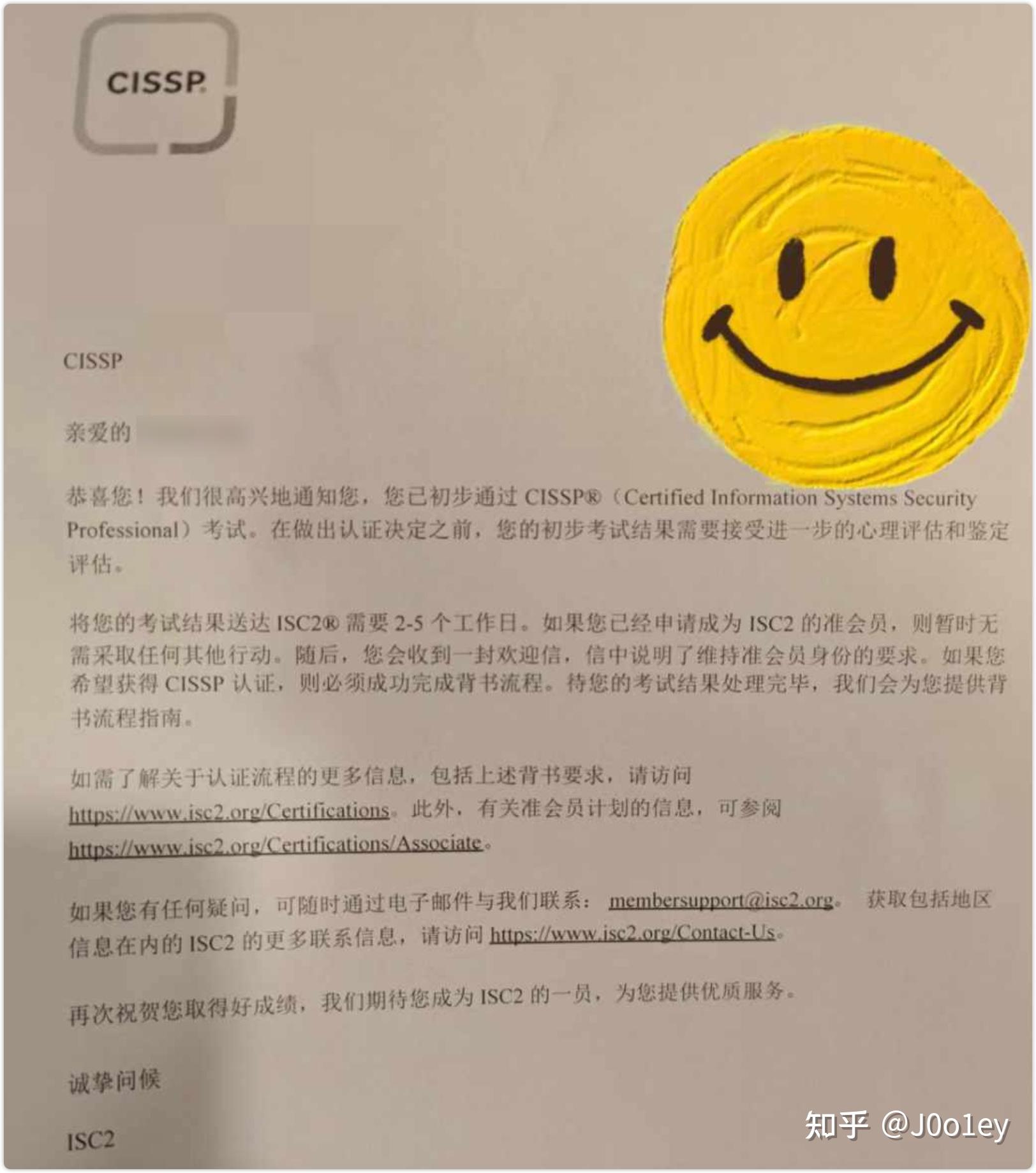 60天通过CISSP考试经验分享-超详细版 - 知乎