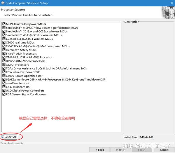 CCS的安装教程 - 知乎
