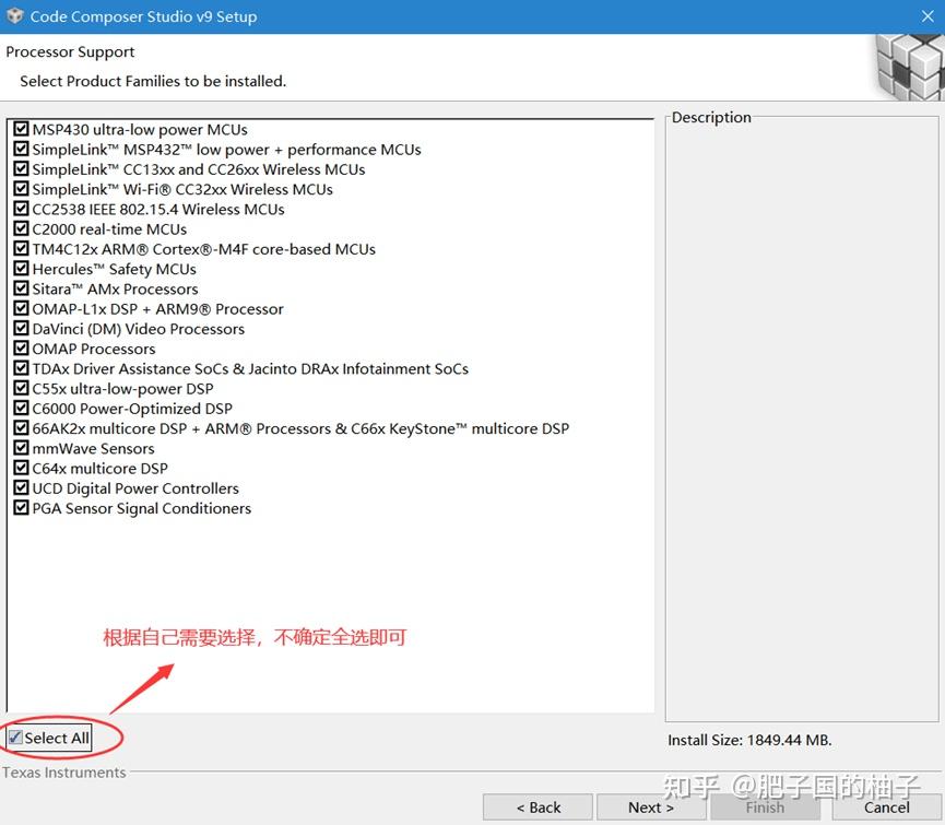 CCS的安装教程 - 知乎
