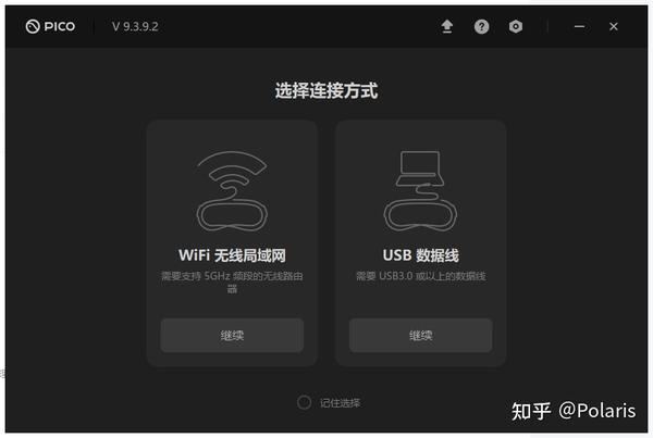 Unity做VR全平台游戏开发（四）——Pico环境部署 - 知乎