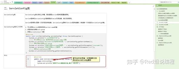 菜鸟进阶Java大神，自学JAVA，找工作记录 - 知乎