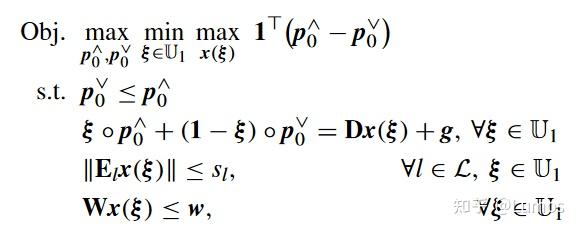 [Paper Note]Leveraging Two-Stage Adaptive Robust Optimization for Power Flexibility Aggregation - 知乎