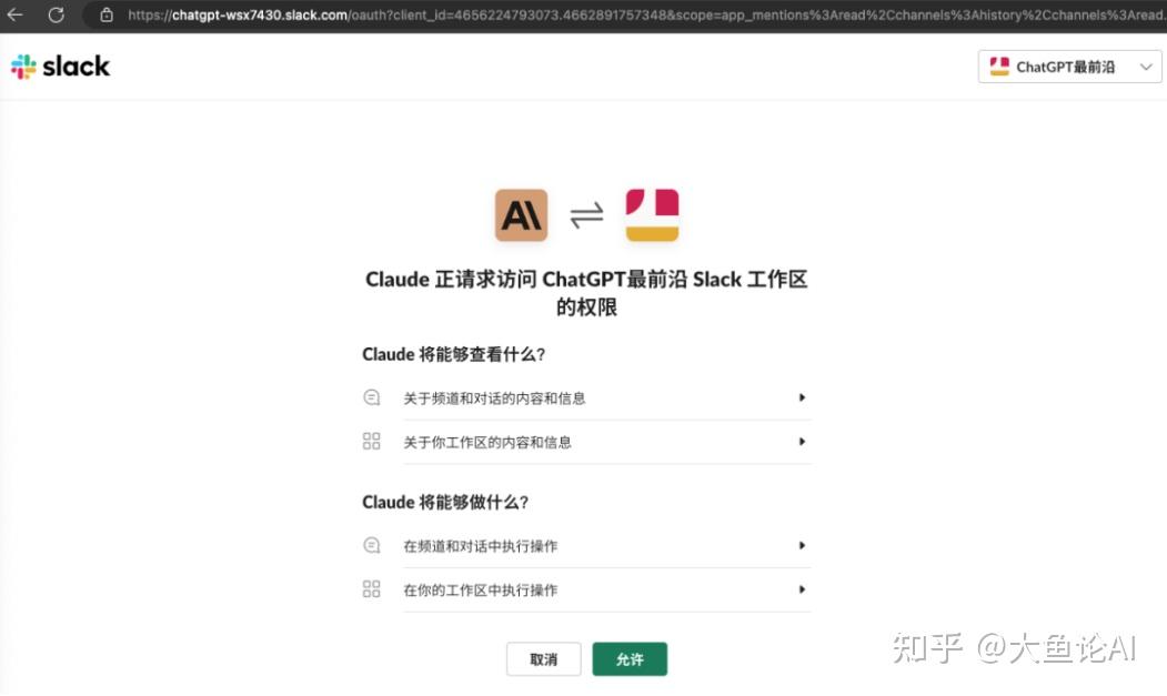 Claude（续） 解决“限制”问题 - 知乎