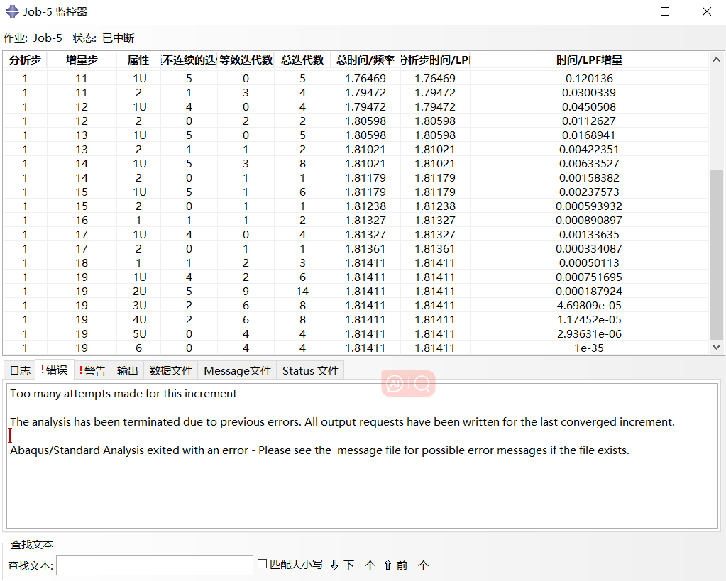 Abaqus出现Too many attempts made for this increment - 知乎