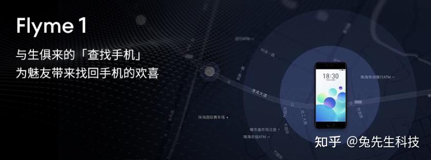 魅族智能手机“灵魂”再进化！魅族 20 系列首发搭载Flyme 10 - 知乎