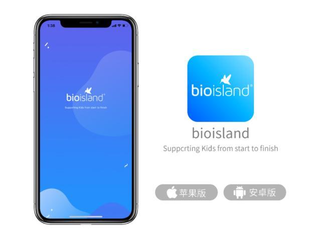 如何自助查询bioisland信息及识别产品？ - 知乎