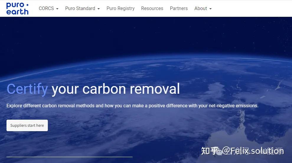 欧洲区块链碳汇平台 Puro.earth - 知乎