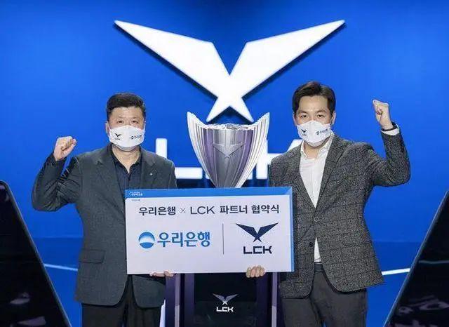 LCK宣布继续与友利银行合作，签约至2023年！ | 电竞头条 - 知乎