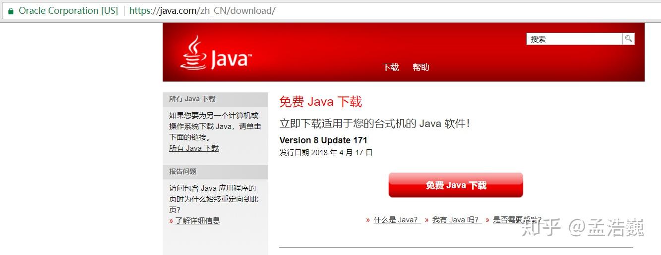生物信息学100个基础问题 —— 第29题 如何使用IGVTools对mapping结果进行可视化？ - 知乎