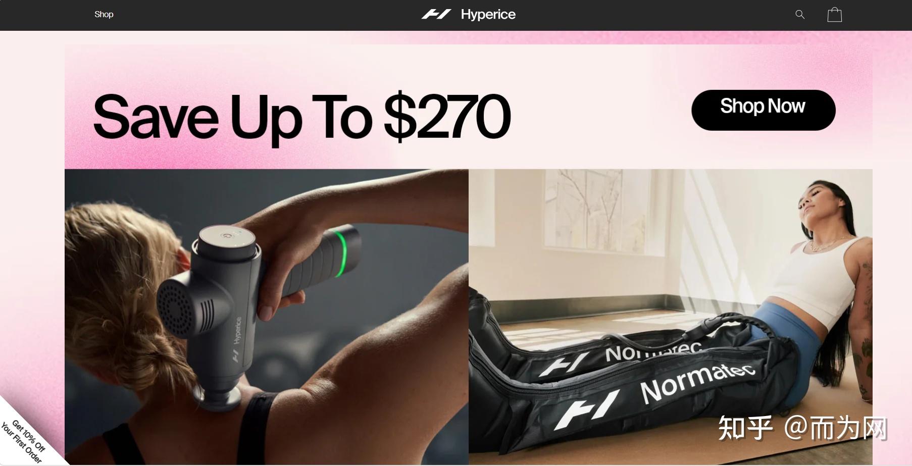 【TRO 24-cv-21791】速看！筋膜枪始祖品牌Hyper 发明专利维权，预计大批卖家中招！ - 知乎