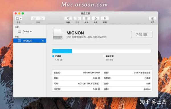 mac无法读取U盘怎么办？如何让U盘同时在Mac和Windows系统下打开 - 知乎
