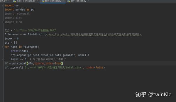 Python合并文件夹中多个Excel后，如何增加一列把文件名加上？ - 知乎