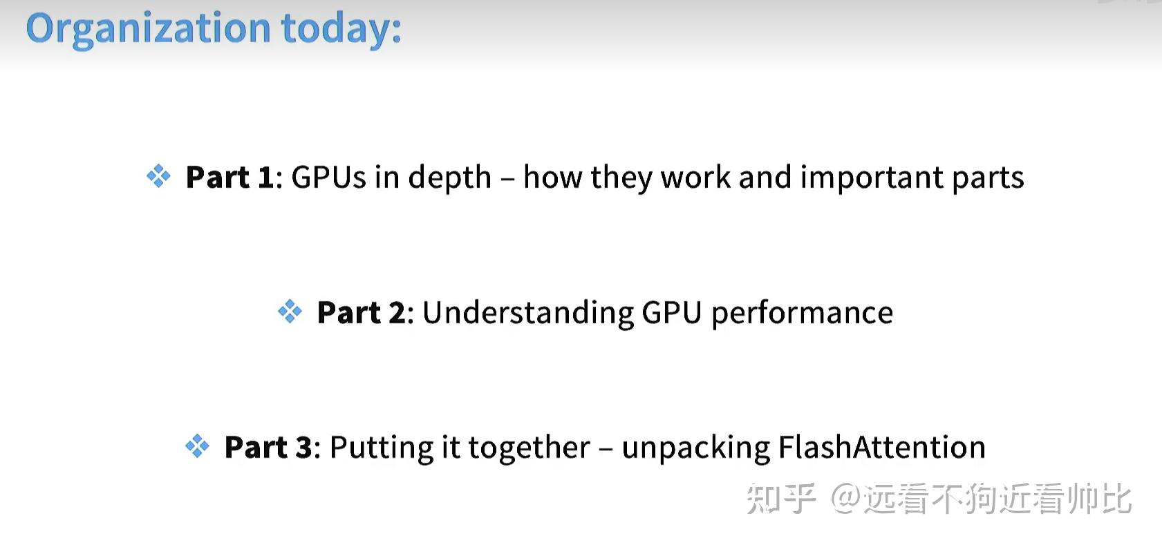 cs336学习-5 详解GPU架构，性能优化 - 知乎