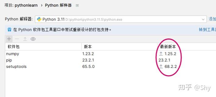 新手使用遇到的pychram没有numpy和matplotlib问题 知乎 5798