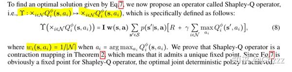 Shapley Value相关的多智能体深度强化学习算法总结（2） - 知乎