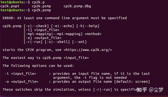 最新版CP2K 8.10:让原子跳舞的NS利器快速安装与使用指南 - 知乎