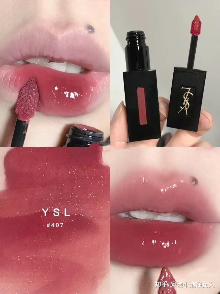 YSL口红珍藏 ：2023年流行，色号大合集，你入手几支了呢？ - 知乎