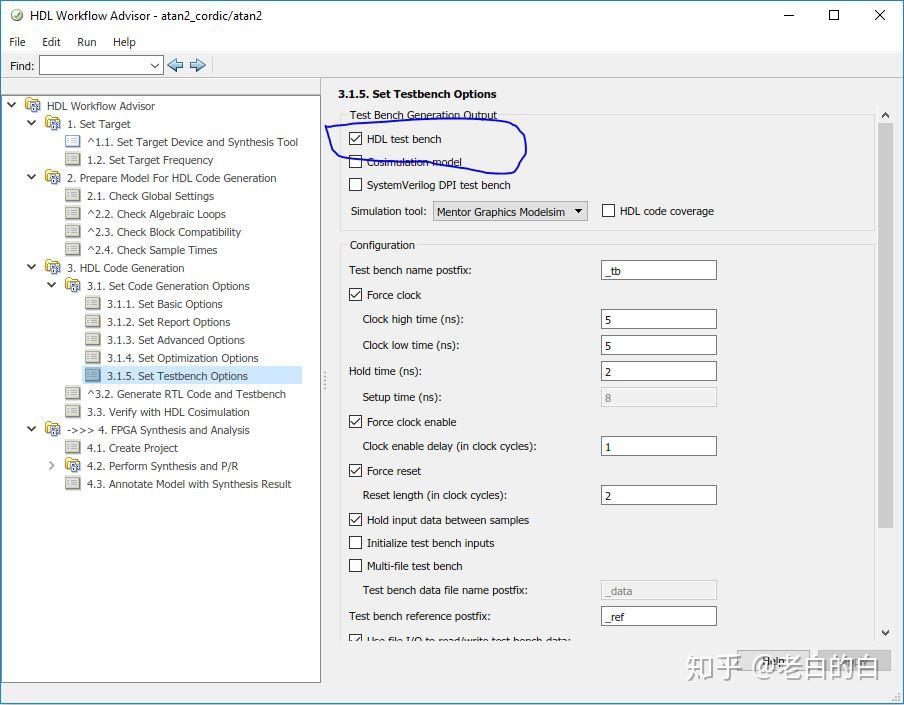 MATLAB HDL Coder从入门到翻车（一） - 知乎