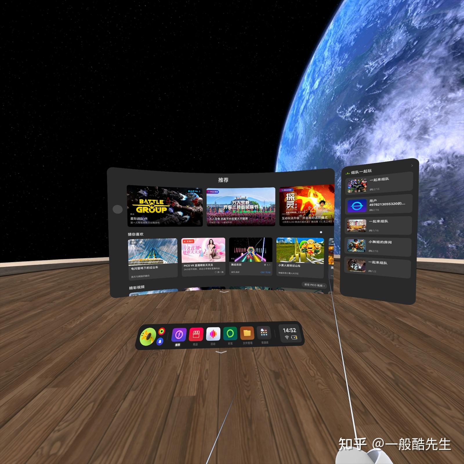 2023年618 PICO 4会有哪些大优惠？现在还值得入手吗？ - 知乎