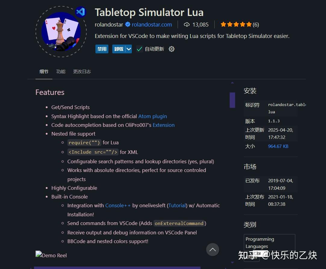 【桌游模拟器Tabletop Simulator】制造与上传mod（一）：物体篇及脚本初探——以后羿计划（三体棋）为例 - 知乎