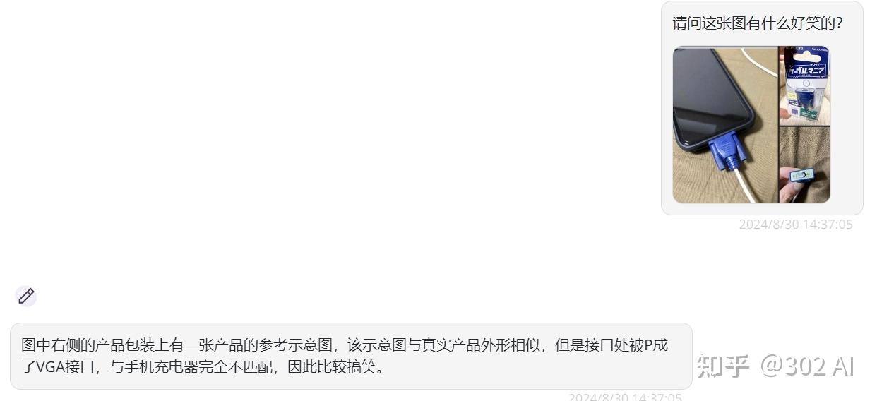 智谱发布的新一代基座模型GLM-4-Plus和GLM-4V-Plus表现如何？ - 知乎