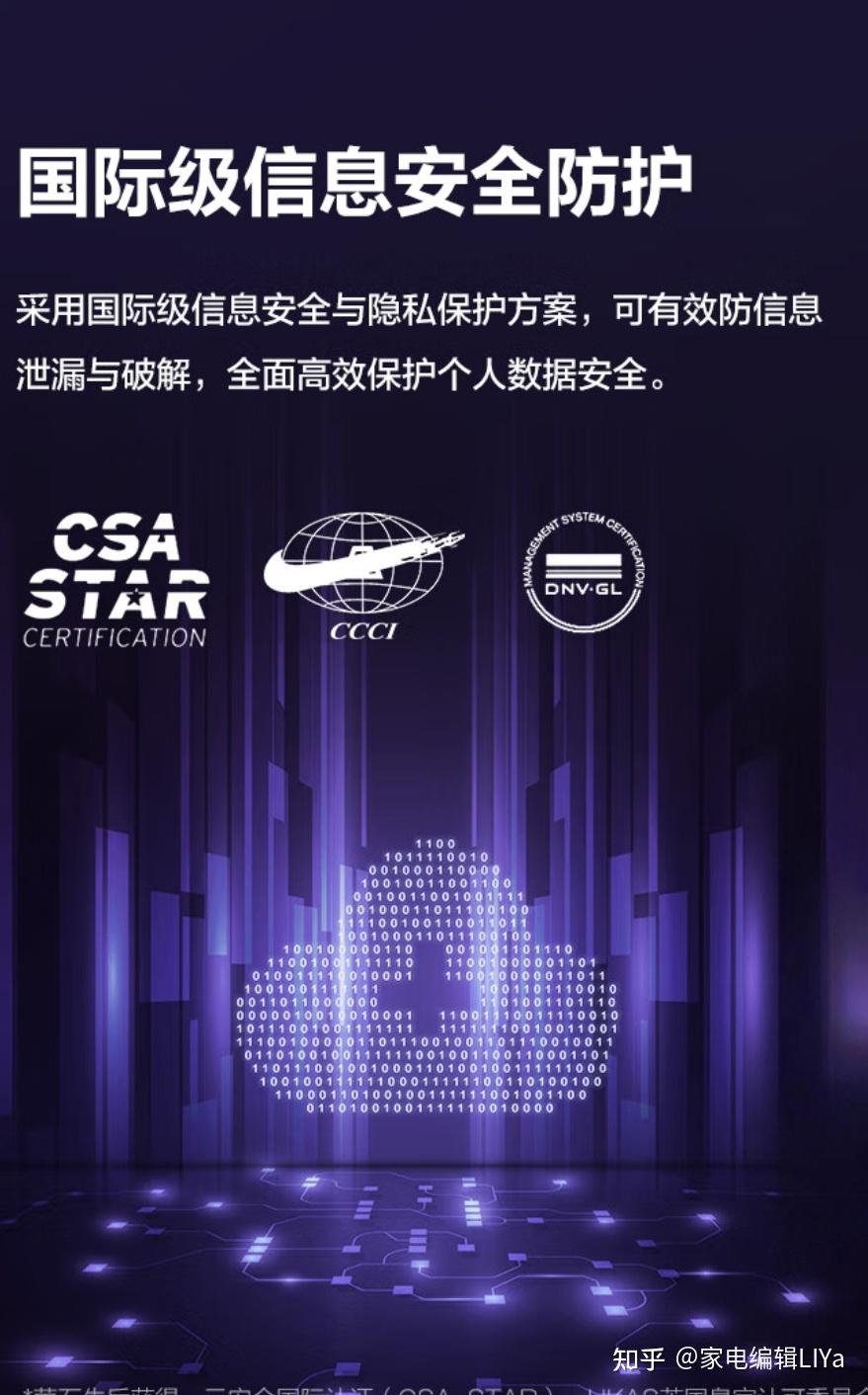 钥匙再见！萤石智能锁Y3000FVS Plus人脸视频锁实测：3D刷脸秒开+全天守护，安全感直接拉满！ - 知乎