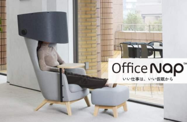 Plus 推出“Office Nap”系列，支持在办公室舒适小睡 - 知乎