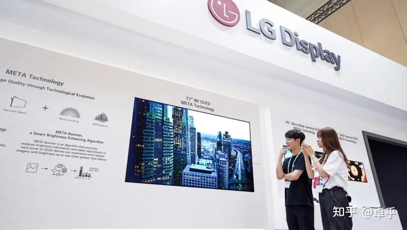 豪掷134亿，TCL收购LG显示广州两座工厂 - 知乎