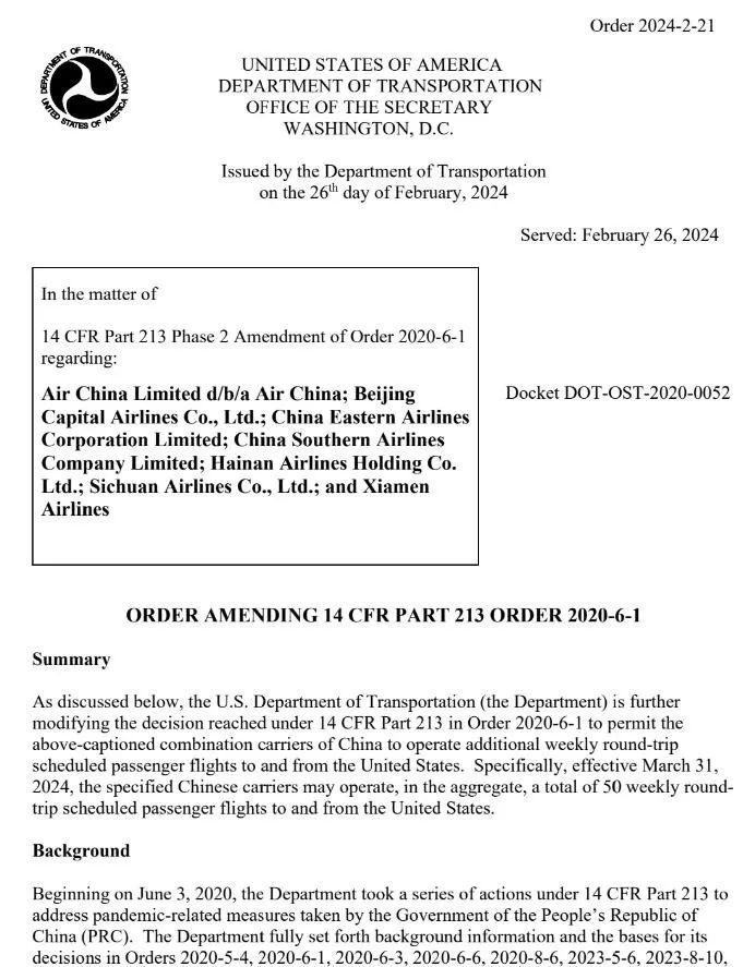 中美增班新进展：川航率先安排！ - 知乎