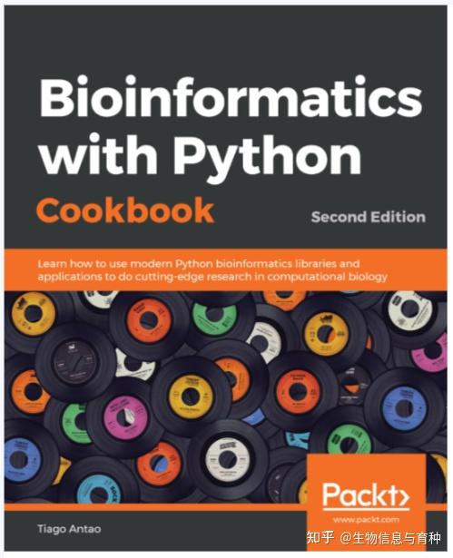 粉丝福利 | 分享几本有关生物信息的电子书籍 - 知乎