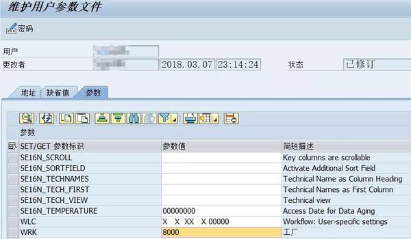 魔鬼在细节中：你不一定知道的SAP程序变式和选择变量 - 知乎