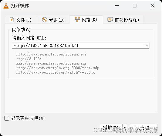 使用FFmpeg+EasyDarwin搭建音视频推拉流测试环境 - 知乎