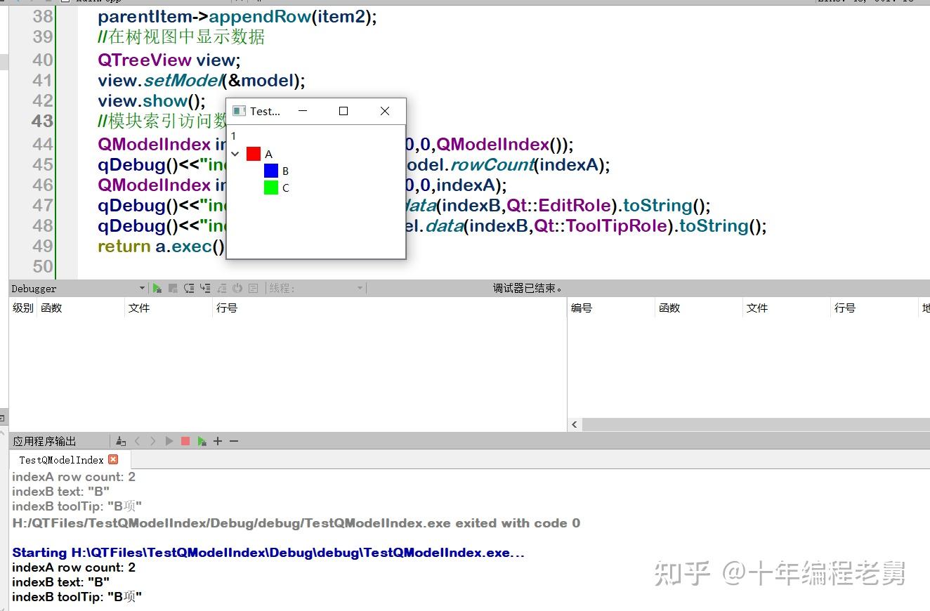 QT模型/视图 - 知乎