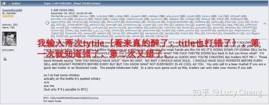 加密社区俚语Hodl的来由 | 比特币秘史（五十二） - 知乎