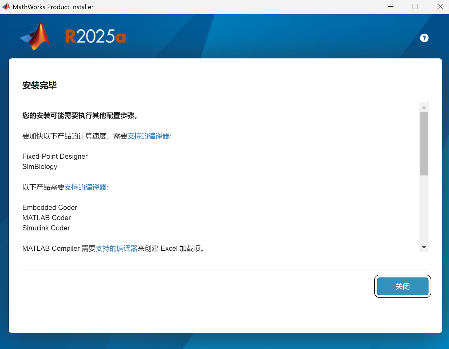 MATLAB R2025a下载安装教程（附安装包） - 知乎