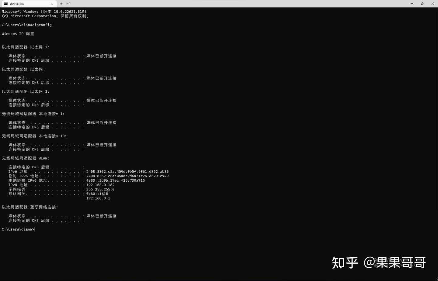 苹果macOS时间机器备份至windows linux等SMB服务器 - 知乎