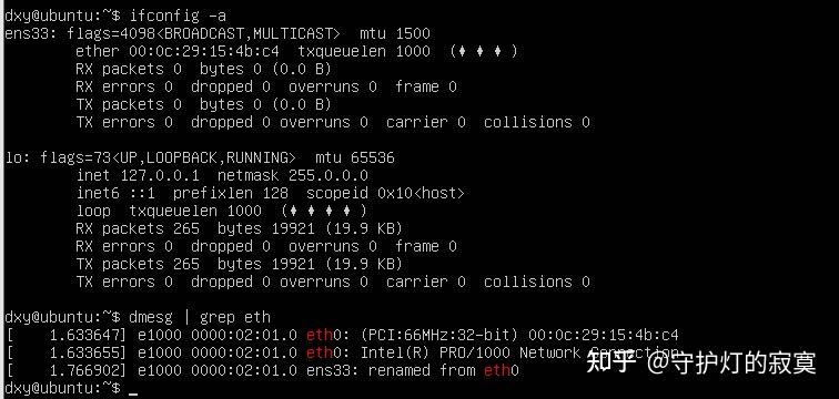 VMware下Ubuntu 20.04 卸载python3后的恢复过程 - 知乎