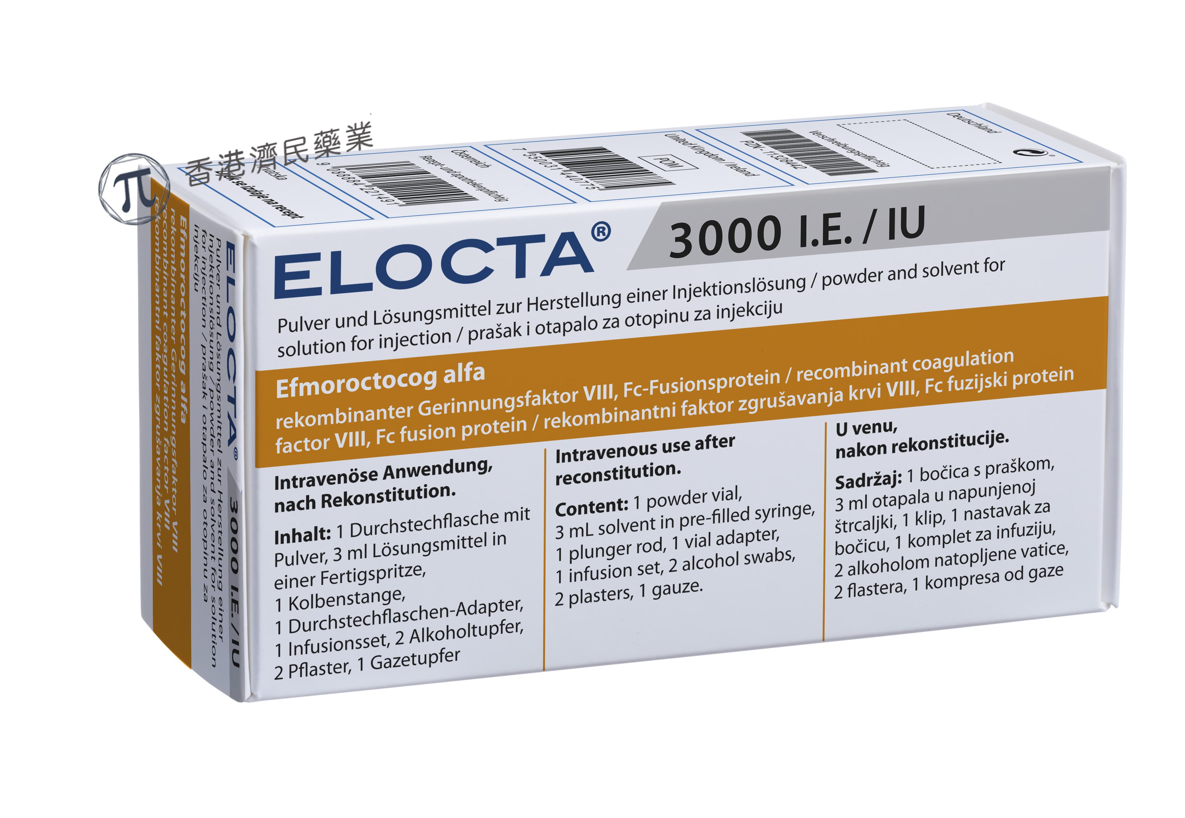 A型血友病更长效药物、FVIII替代疗法Altuviiio获FDA批准，具有显著的出血防护作用 - 知乎