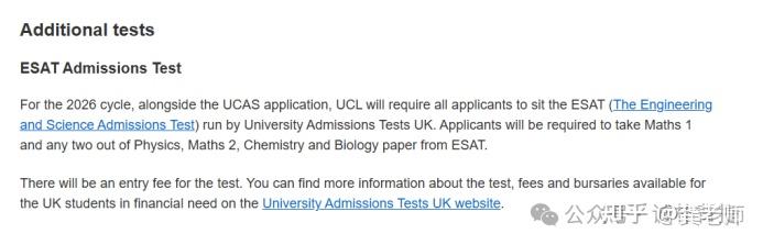 UCL 26FALL新增ESAT/TMUA/TARA笔试，堪比牛剑水准！ - 知乎